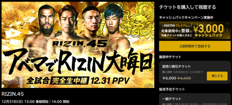 寝技がわかると何倍も楽しめる？総合格闘技（MMA）を観戦する時に知っておきたい寝技5選